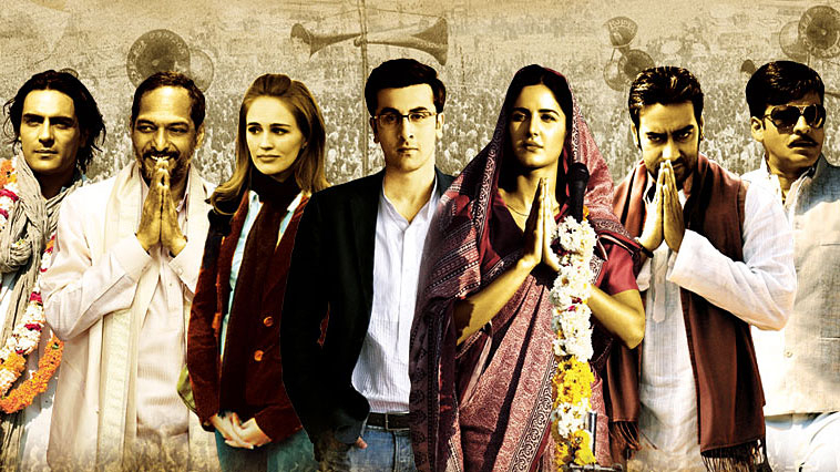 The Spin: Mumbai's Hit Is 'Mora Piya' From 'Rajneeti' : NPR