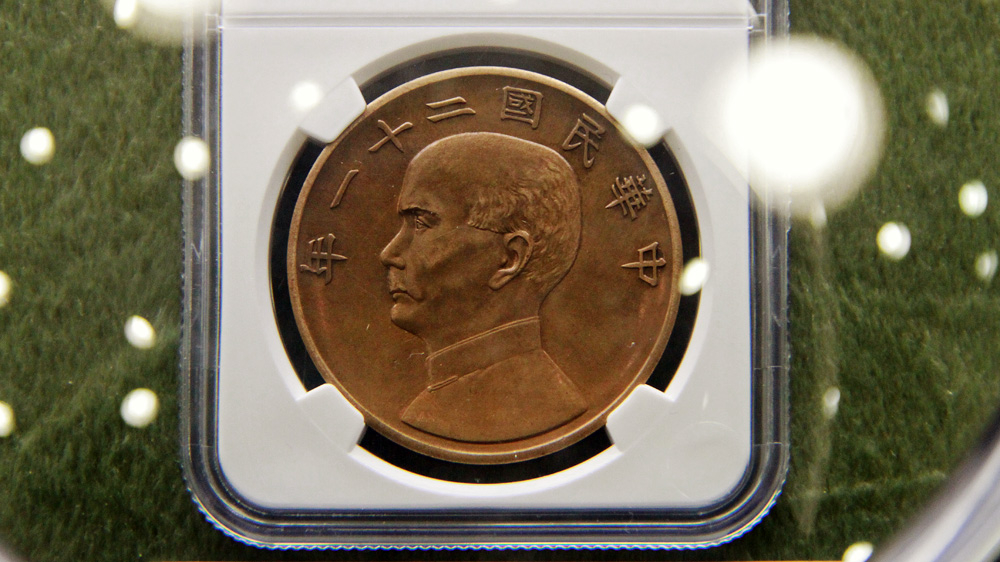 Priceless Coin Collection Returns Home To China : NPR