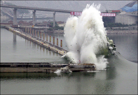 Dam, It's an Explosion! : NPR