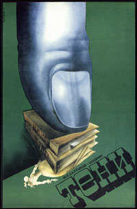 Gallery of Soviet Posters : NPR