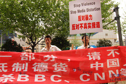 Chengdu Protest Targets French Store : Chengdu Diary : NPR