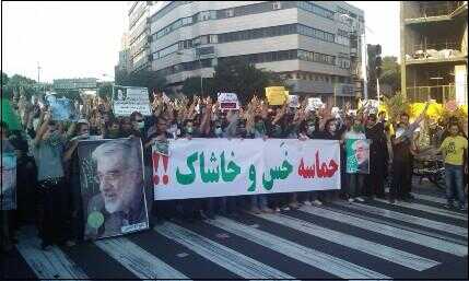 Photos From Tehran's Streets : The Two-Way : NPR