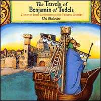 Excerpt: 'The Travels of Benjamin of Tudela' : NPR