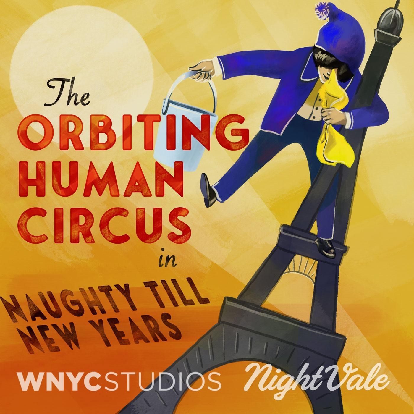 The Orbiting Human Circus : NPR