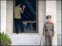 DMZ Tourists at Observation Post Dora | NCPR News