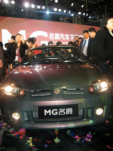 Chinese Automaker Brings MG Back to Life : NPR