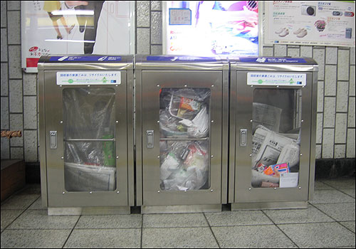 Mottainai Grandma Reminds Japan, 'Don't Waste' : NPR