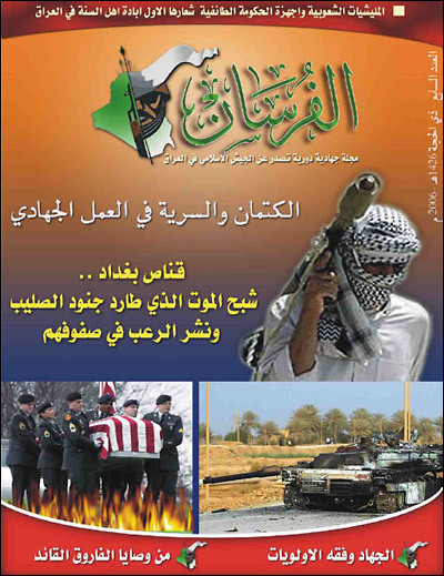 Report: Iraqi Insurgency Gaining Confidence : NPR